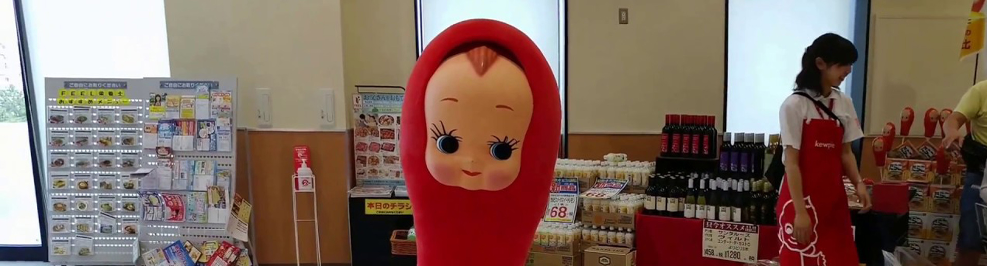 Recordando el fenómeno 'Tarako' | Destinos Asiaticos